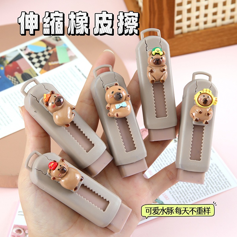 Capybara Push Pull Eraser Stationary 卡皮巴拉拉伸橡皮擦文具 | Shopee Malaysia