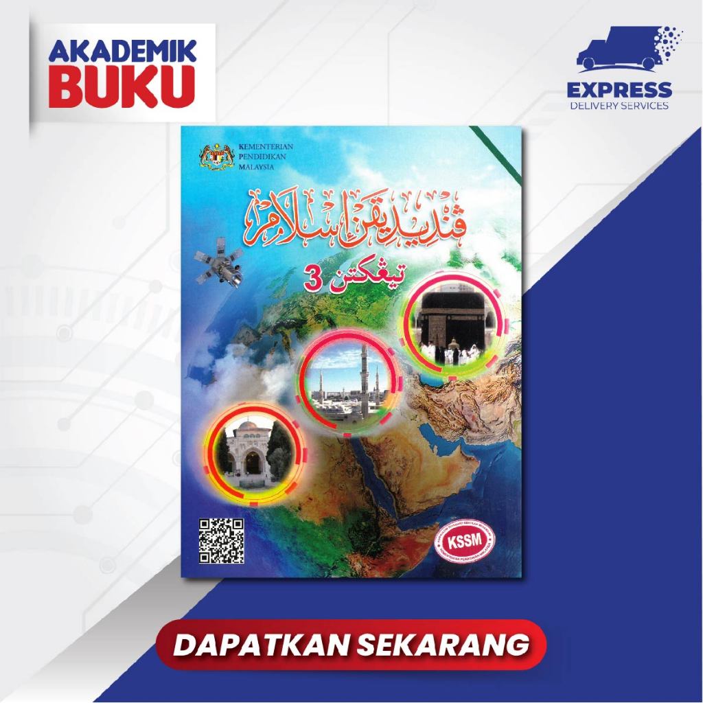 AKADEMIK BUKU DBP BUKU TEKS PENDIDIKAN ISLAM TINGKATAN 3 9789834920814 ...