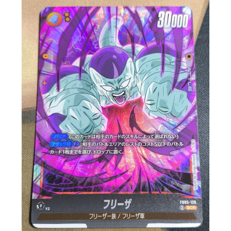 DBSCG Dragon Ball SCG Fusion World FB05-120 SCR | Shopee Malaysia