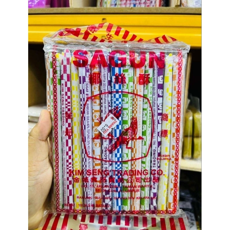 ( 10PCS / 40PCS )** SAGUN KELAPA TRADITIONAL / CHILDHOOD COCONUT SAGUN ...