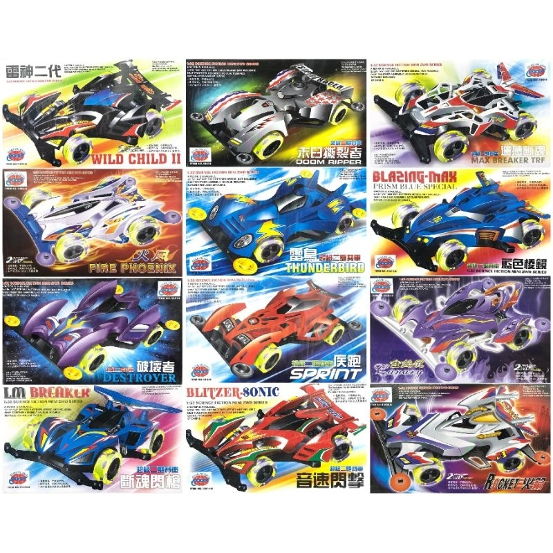 GUAB AN XING 15006 2WD Series 1: 32 Fully Cowled Mini 2WD Series Kereta ...