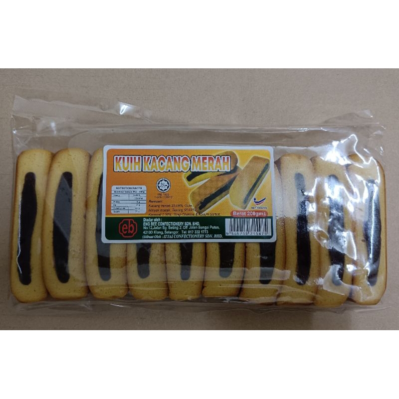 Kuih Kacang Merah / Red Bean (potong) | Shopee Malaysia