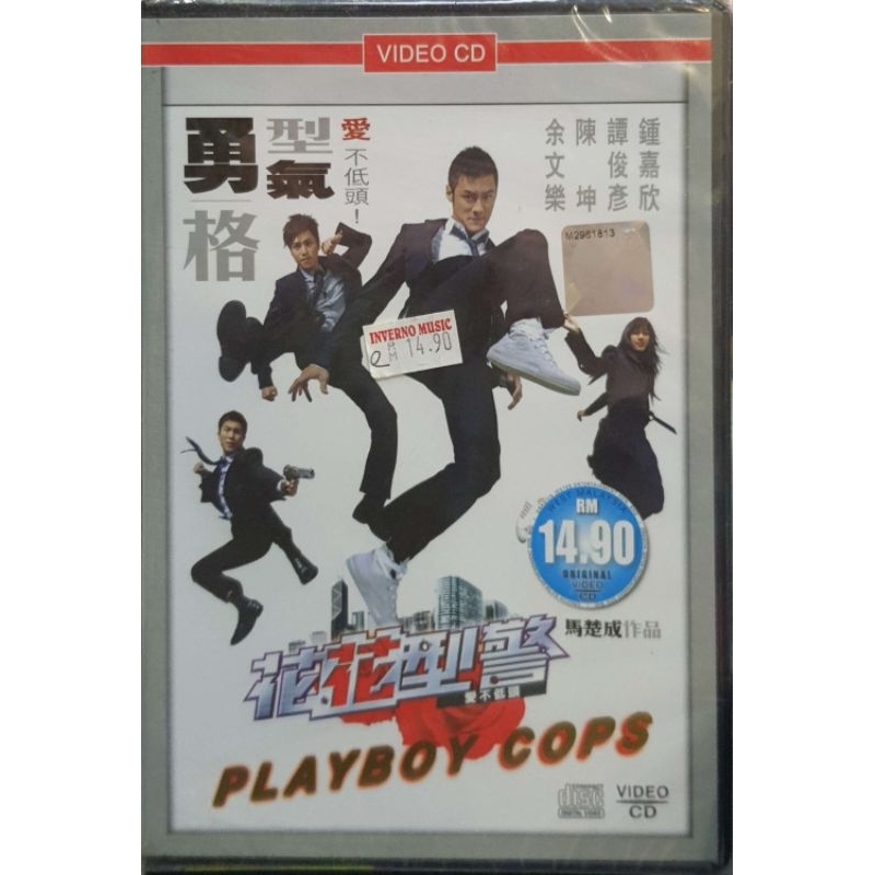 花花型警 - Playboy Cops (VCD) | Shopee Malaysia