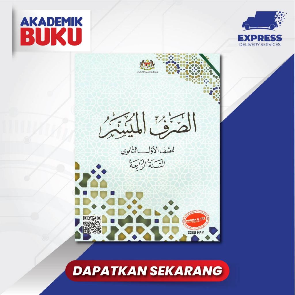 Akademik Buku Aras Mega Buku Teks Al Sofru Al Muyassar Tingkatan 4 ...