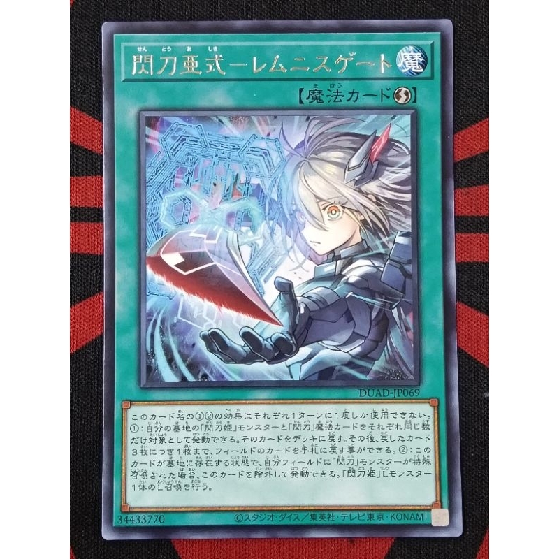 YUGIOH KONAMI DUAD-JP069 Sky Striker Alternative - Lemnis Gate (R) | Shopee Malaysia