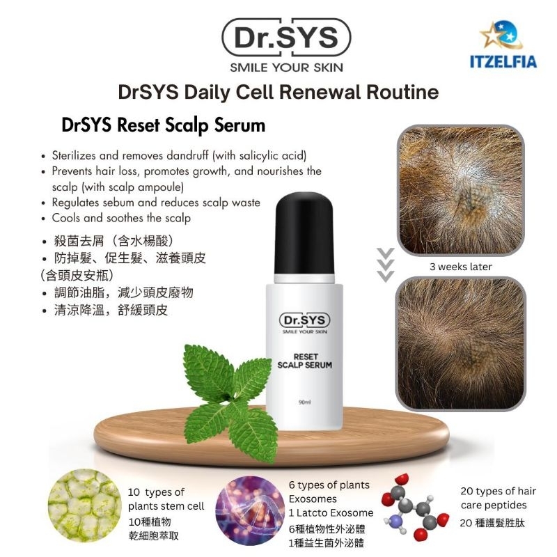 DR.SYS RESET SCALP SERUM (90ml ) | Shopee Malaysia