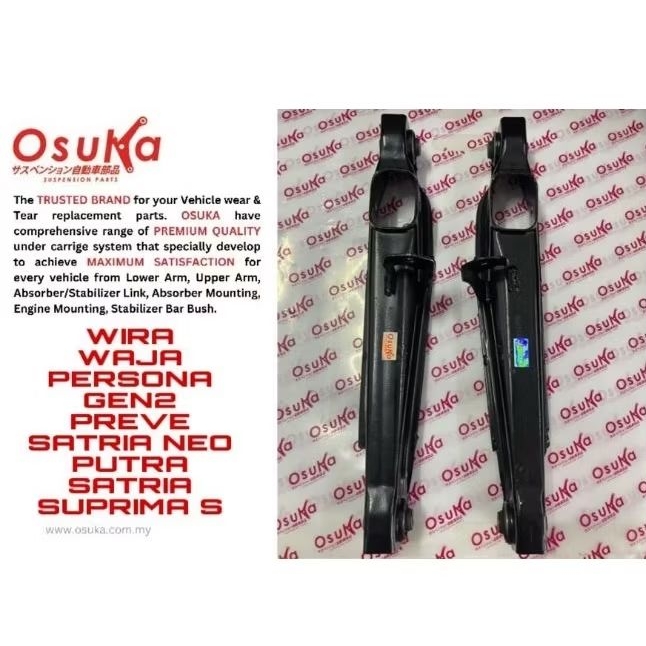 OSUKA REAR LOWER ARM PROTON WIRA PUTRA SATRIA WAJA GEN2 PERSONA SUPRIMA ...