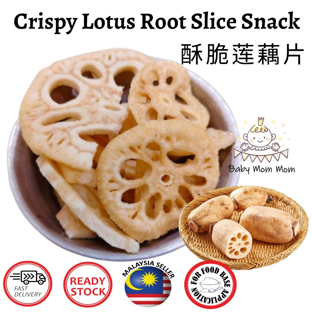 Crispy Lotus Root Slice Snack | 酥脆莲藕片 | Snek Hirisan Akar Teratai ...