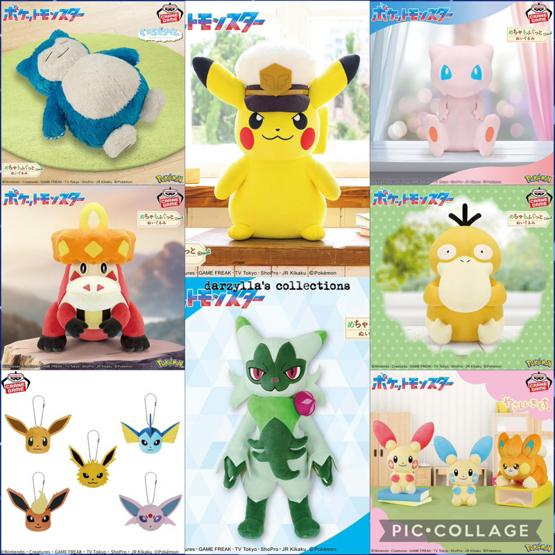 BANPRESTO Pokemon Anime Super Soft Plush Toy Captain Pikachu Psy Duck ...