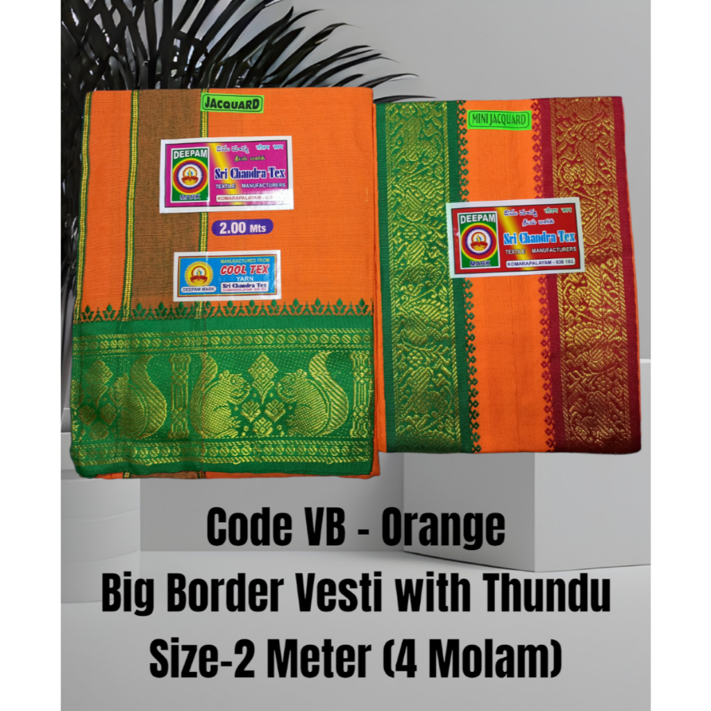 Cotton Vesti/Dothi Big Border (2 Meter /4 Molam) come with Thundu/Towel ...