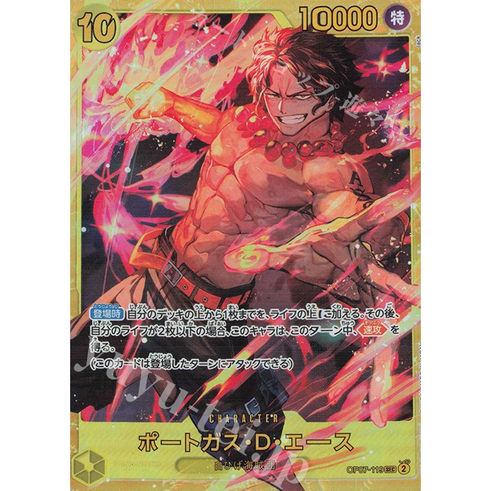 One Piece TCG - OP07-119 (SEC) | Shopee Malaysia