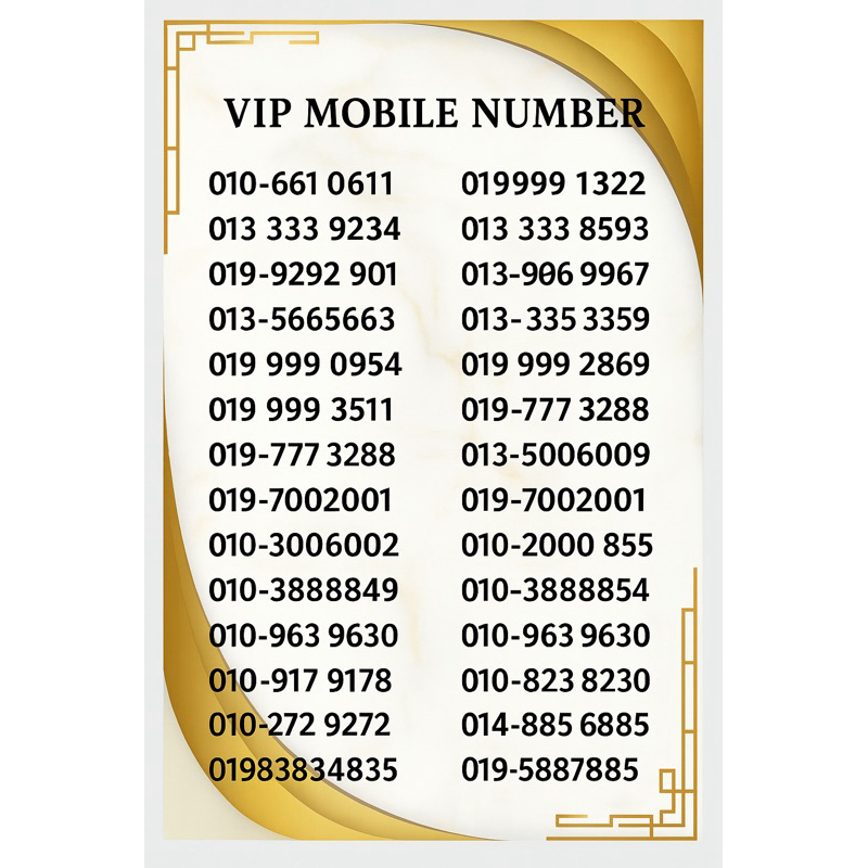 Vip mobile number , 010 Vip Number , 019 Vip Number ,016 Vip Number ...