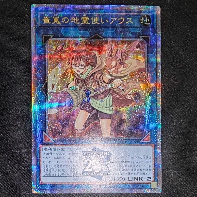 YUGIOH QCCP-JP189 Aussa The Earth Charmer, Immovable[QCSE] | Shopee Malaysia
