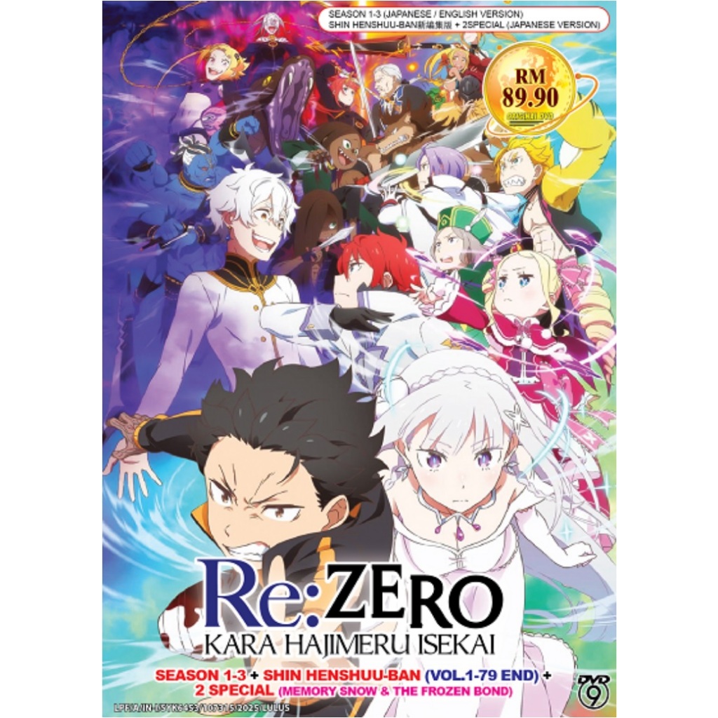 Re:Zero Kara Hajimeru Isekai Seikatsu Season 1~3+Shin Henshuu-ban+2 ...