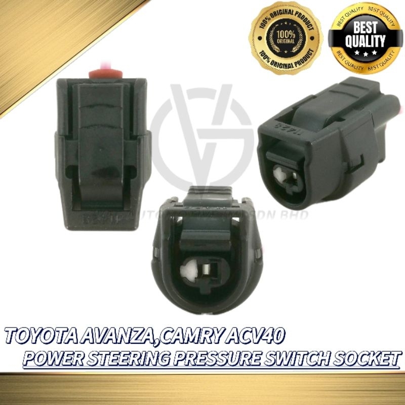 TOYOTA AVANZA,CAMRY ACV40 POWER STEERING SWITCH SOCKET | Shopee Malaysia