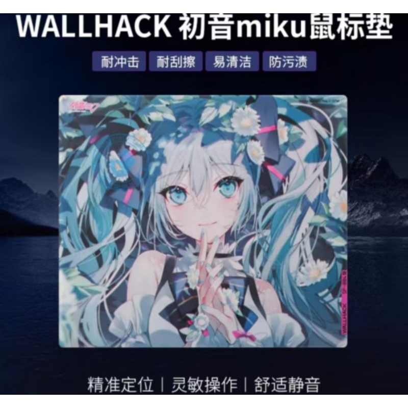 (Preorder) WALLHACK 4.0 Hatsune Miku LimitedEdition Gaming Tempered ...