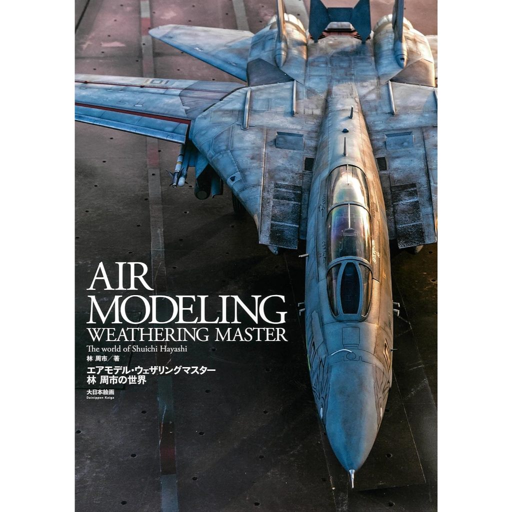 Air Modeling Weathering Master The World of Shuichi Hayashi Book ...