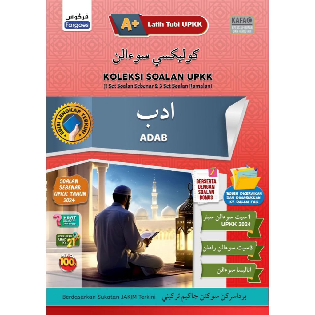 [UNIHON] UPKK 2025: PAST YEAR SOALAN Koleksi Soalan Peperiksaan Sebenar ...