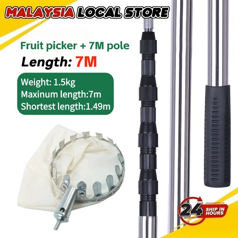 7M Telescopic High Fruit Picker Tree Extendable Pole For Picking Fruit ...