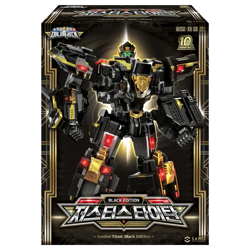 SAMG Entertainment Miniforce Super Cops Strongest Police Mini Force ...