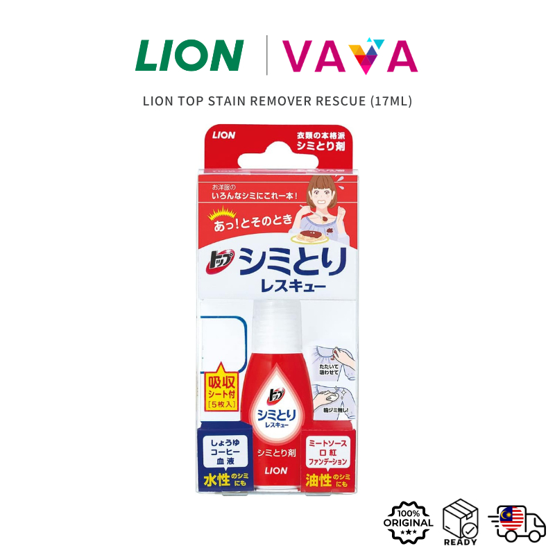 LION Top Stain Remover Rescue Stain Remover 17ml Bleach Pen Spot ...