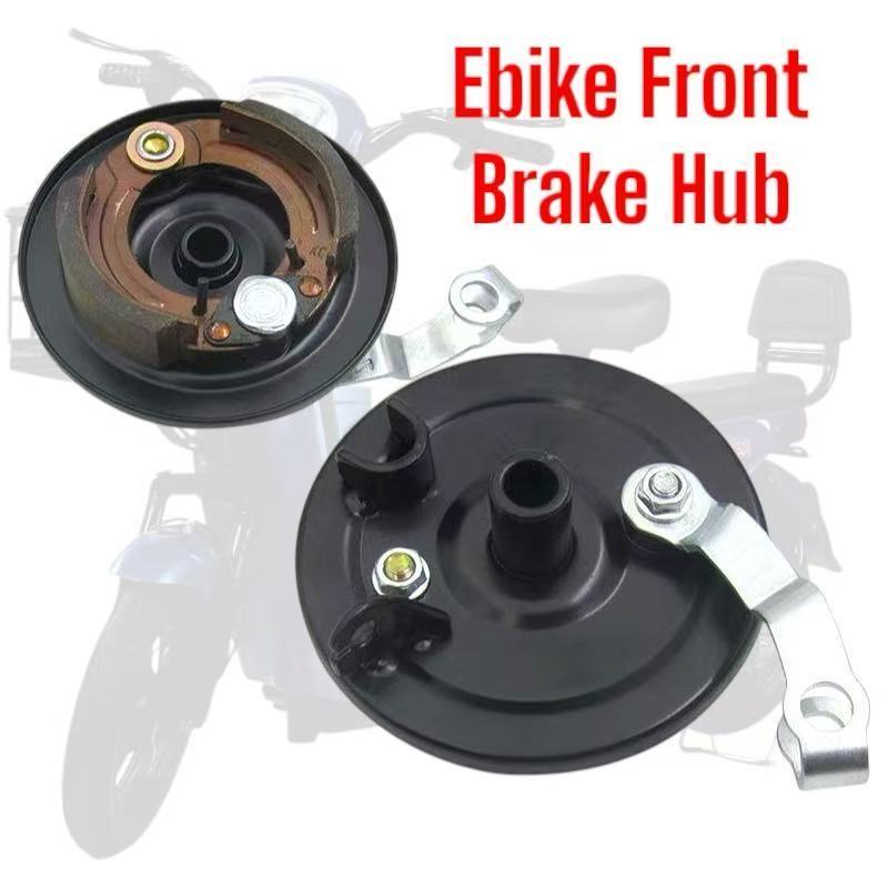 ELECTRIC BIKE FRONT DRUM BRAKE HUB ESCOOTER BRAKE HUB PANAL BRAKE EBIKE ...