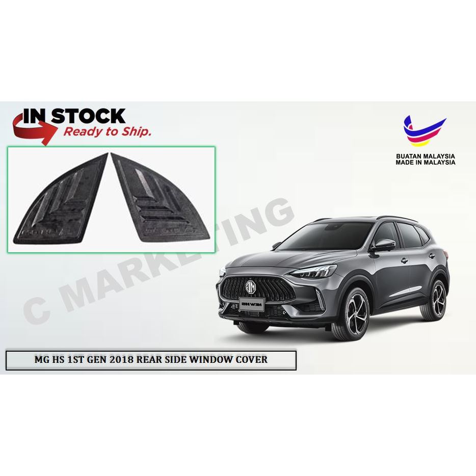MG HS 1ST GEN 2018 REAR SIDE WINDOW COVER | Shopee Malaysia