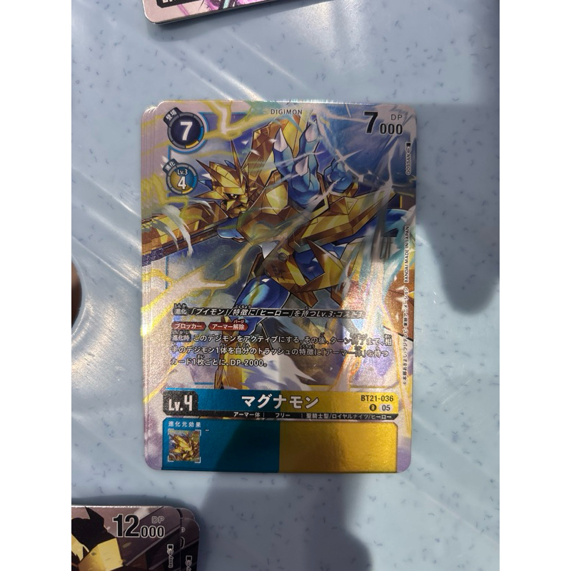 Digimon TCG BT21 (Magnamon/金甲龍獸)BT21-036 (R) | Shopee Malaysia