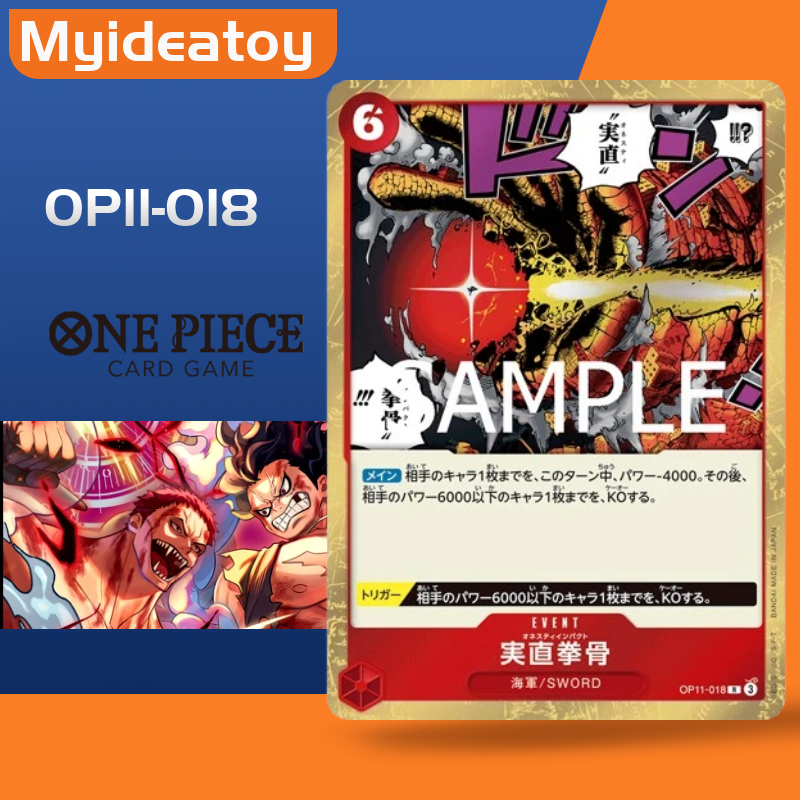 One Piece Card Game OP11-018 | R | A Fist of Divine Speed | Shopee Malaysia