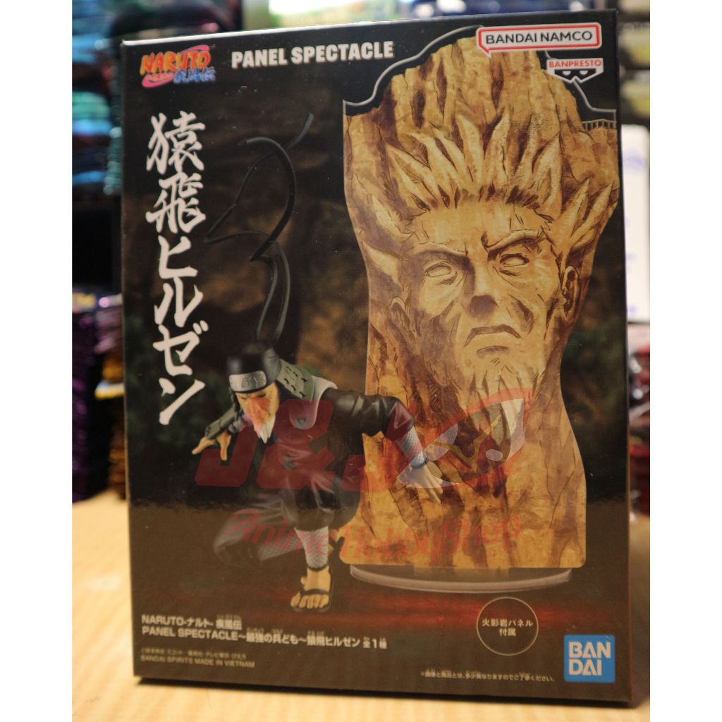 BANPRESTO NARUTO SHIPPUDEN PANEL SPECTACLE SARUTOBI HIRUZEN | Shopee ...