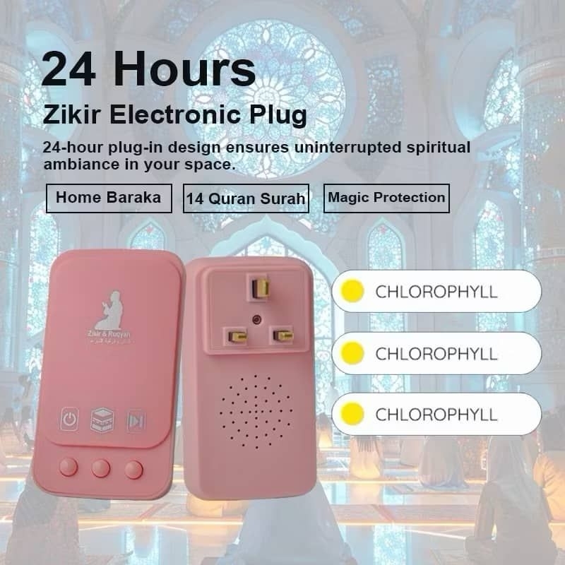 Zikir Dan Surah 24HOUR (RUQYAH) Plug in Auto Play Islamic Adapter ...