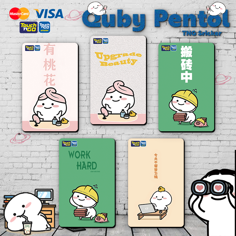 乖巧宝宝 QUBY PENTOL (1) TNG Pelekat - Tng Touch N Go/Bank kad pelekat ...