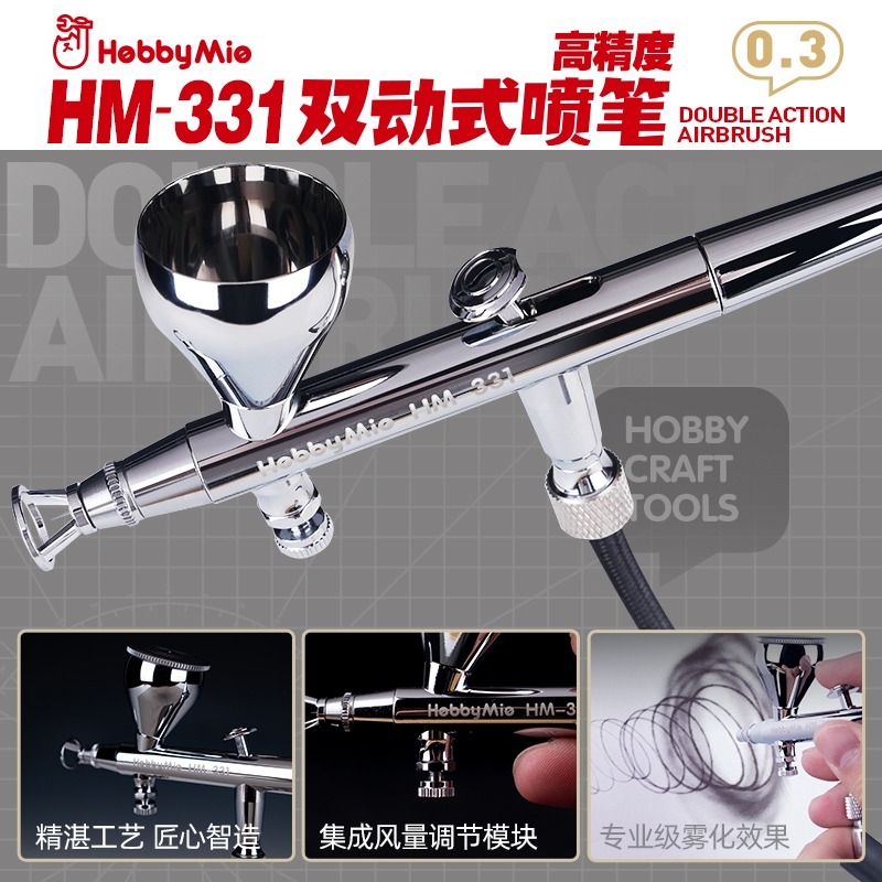 HOBBY MIO HM-331 0.3MM Airbrush Double Action 喵匠 0.3MM口径双动式喷笔 | Shopee Malaysia