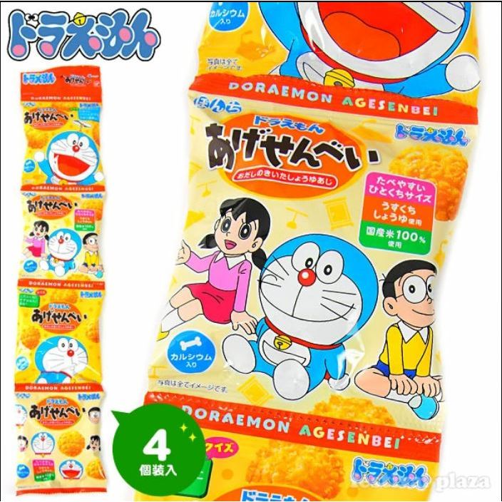 Doraemon Soy Sauce Rice Crackers – 4-Pack | Shopee Malaysia