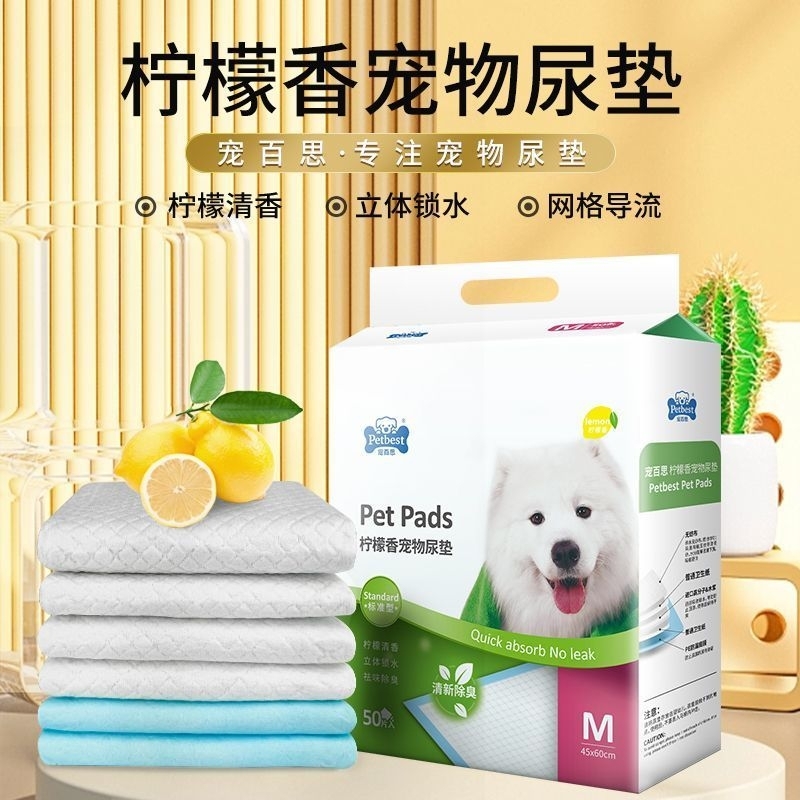 【𝗣𝗥𝗘 𝗢𝗥𝗗𝗘𝗥 预购】宠百思柠檬宠物尿垫 𝗣𝗲𝘁𝗕𝗲𝘀𝘁 𝗟𝗲𝗺𝗼𝗻 𝗣𝗲𝘁 𝗣𝗮𝗱𝘀 | Shopee Malaysia
