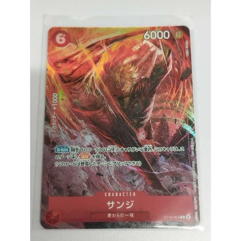 One Piece OPTCG ST10-004 | C | Sanji (Winner prize for 8 PACKS BATTLE) | Shopee Malaysia
