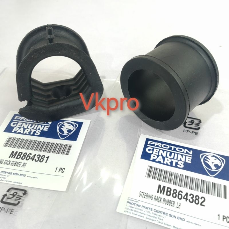 PROTON WIRA WAJA GEN2 PERSONA SATRIA PUTRA STEERING RACK RUBBER BUSH ...