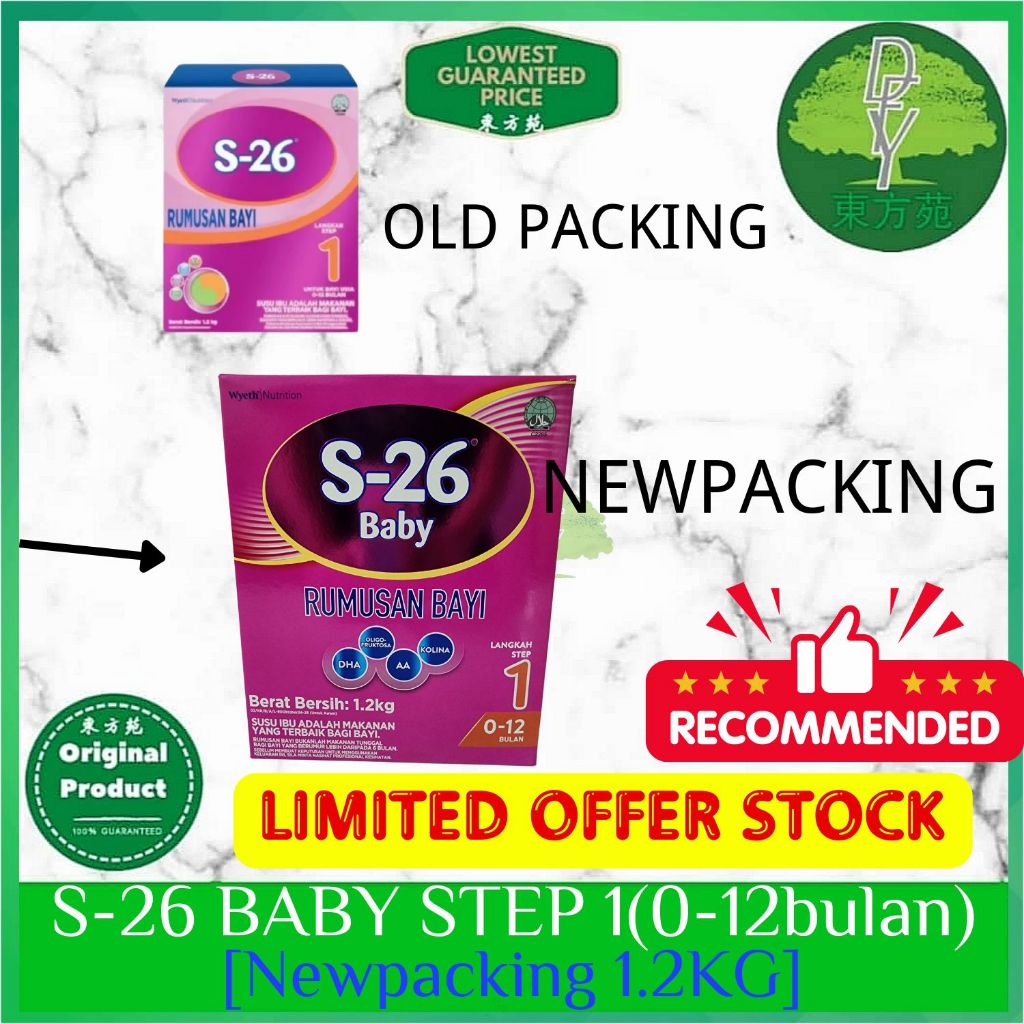 S-26 SMA Step1 1.2KG / S26 STEP 1 (1.2KG)new packing | Shopee Malaysia