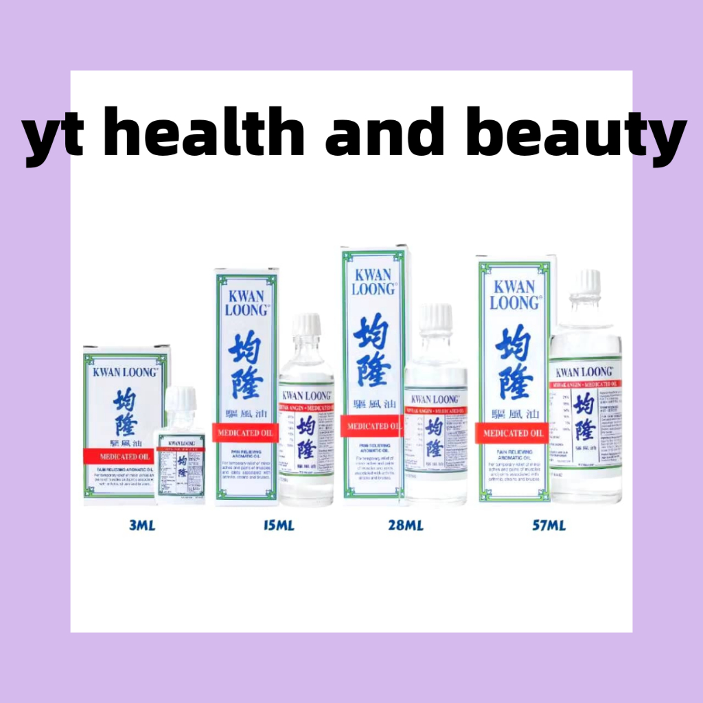 KWAN LOONG MEDICATED OIL (3ML / 15ML / 28ML / 57ML ) | Shopee Malaysia