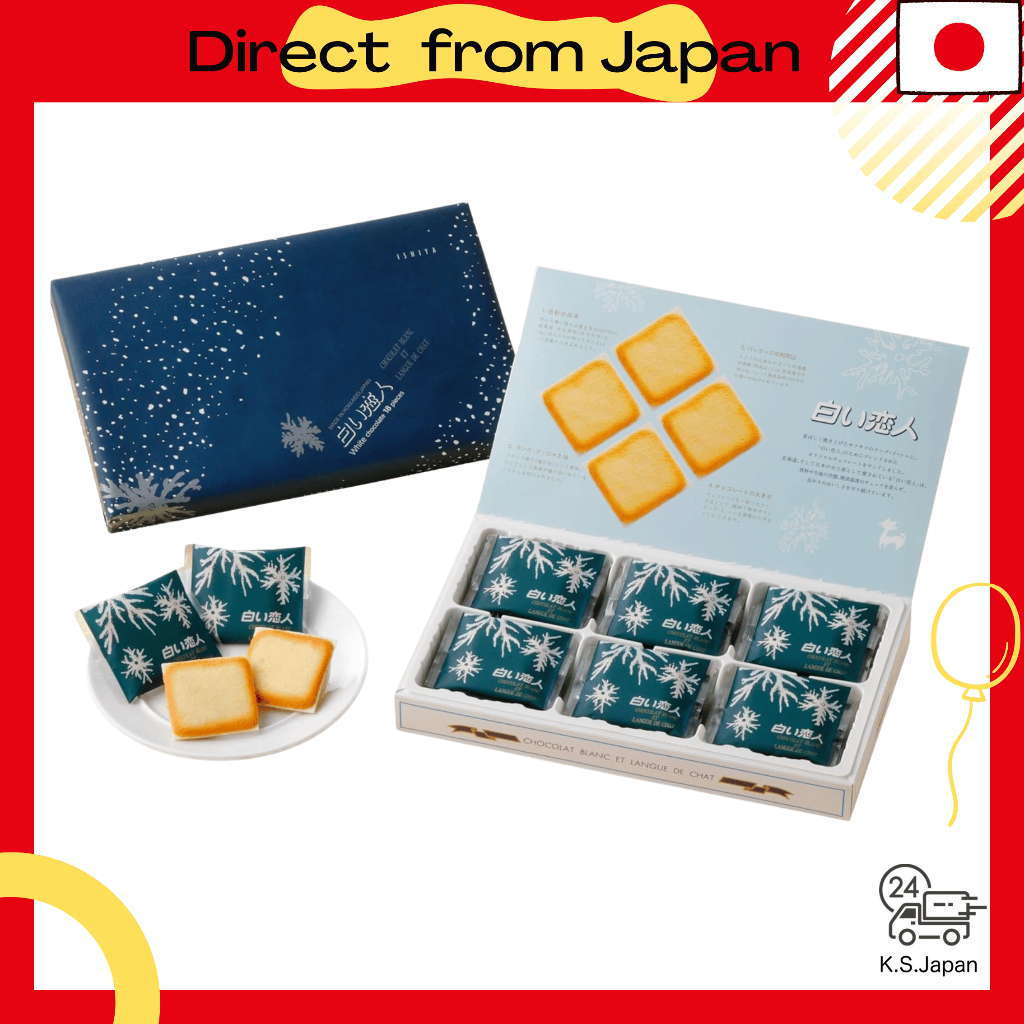 ISHIYA White Lover Cookies (18 Pieces)[Direct from Japan] | Shopee Malaysia