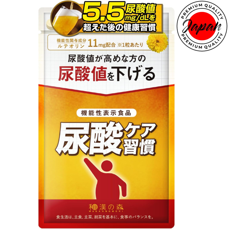 Wakan No Mori Uric Acid Care Habits Luteolin (30 tablets, one month's ...