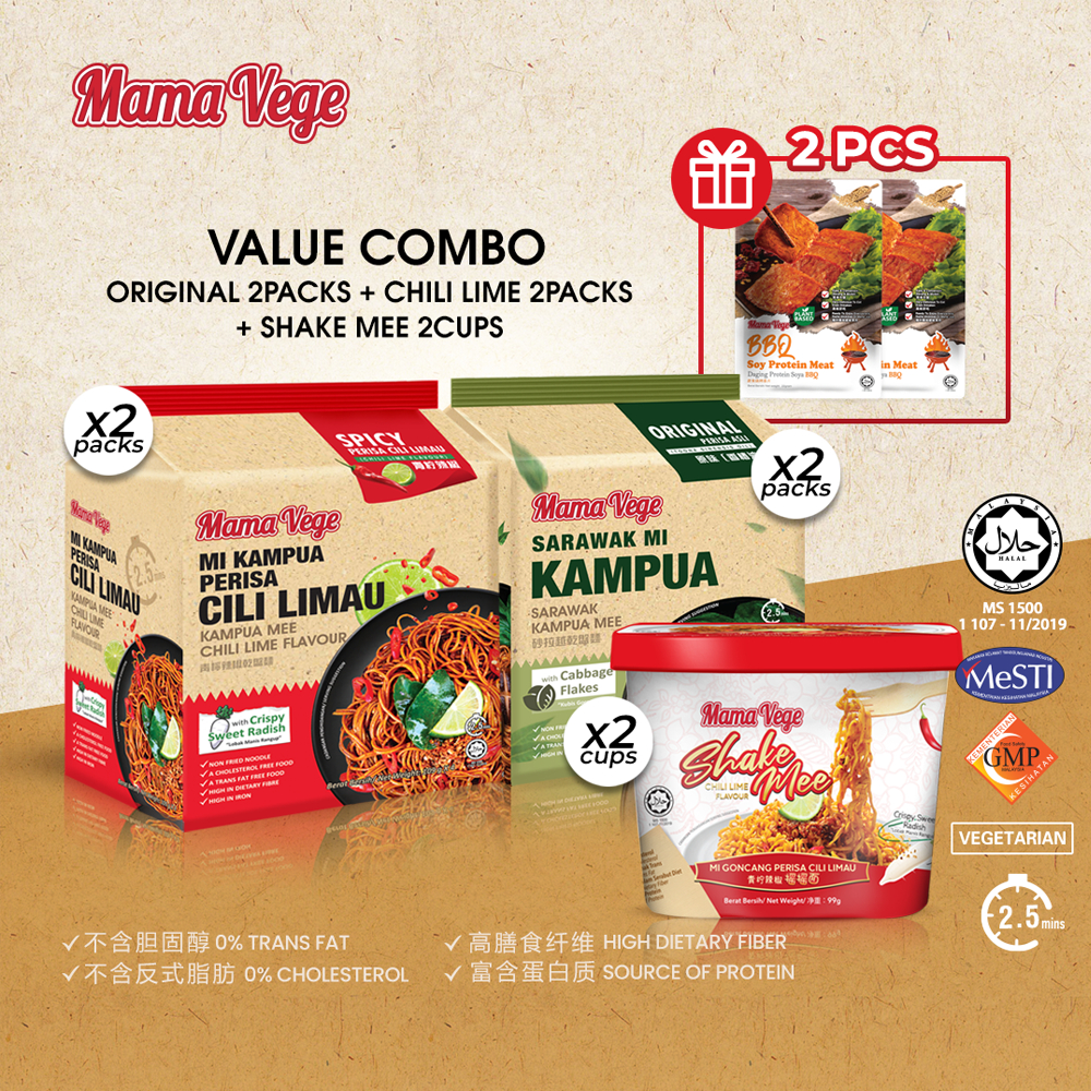 MamaVege [Instant Noodles + Cup Noodles] Sarawak Kampua Mee Original ...