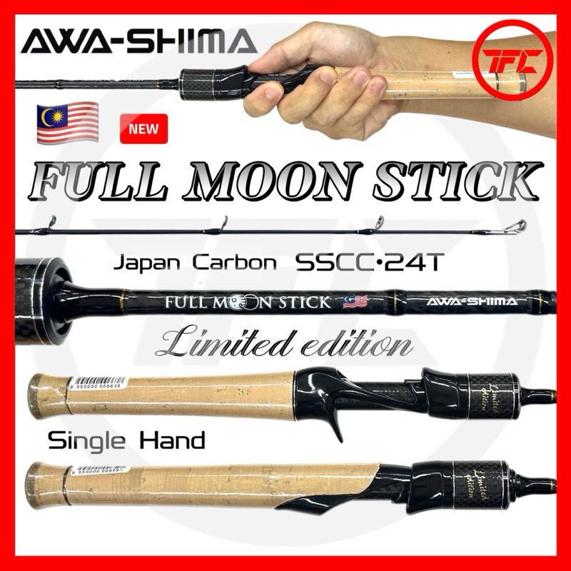 2025 AWASHIMA FULL MOON STICK Baitcast & Spinning Rod Single Hand BC ...