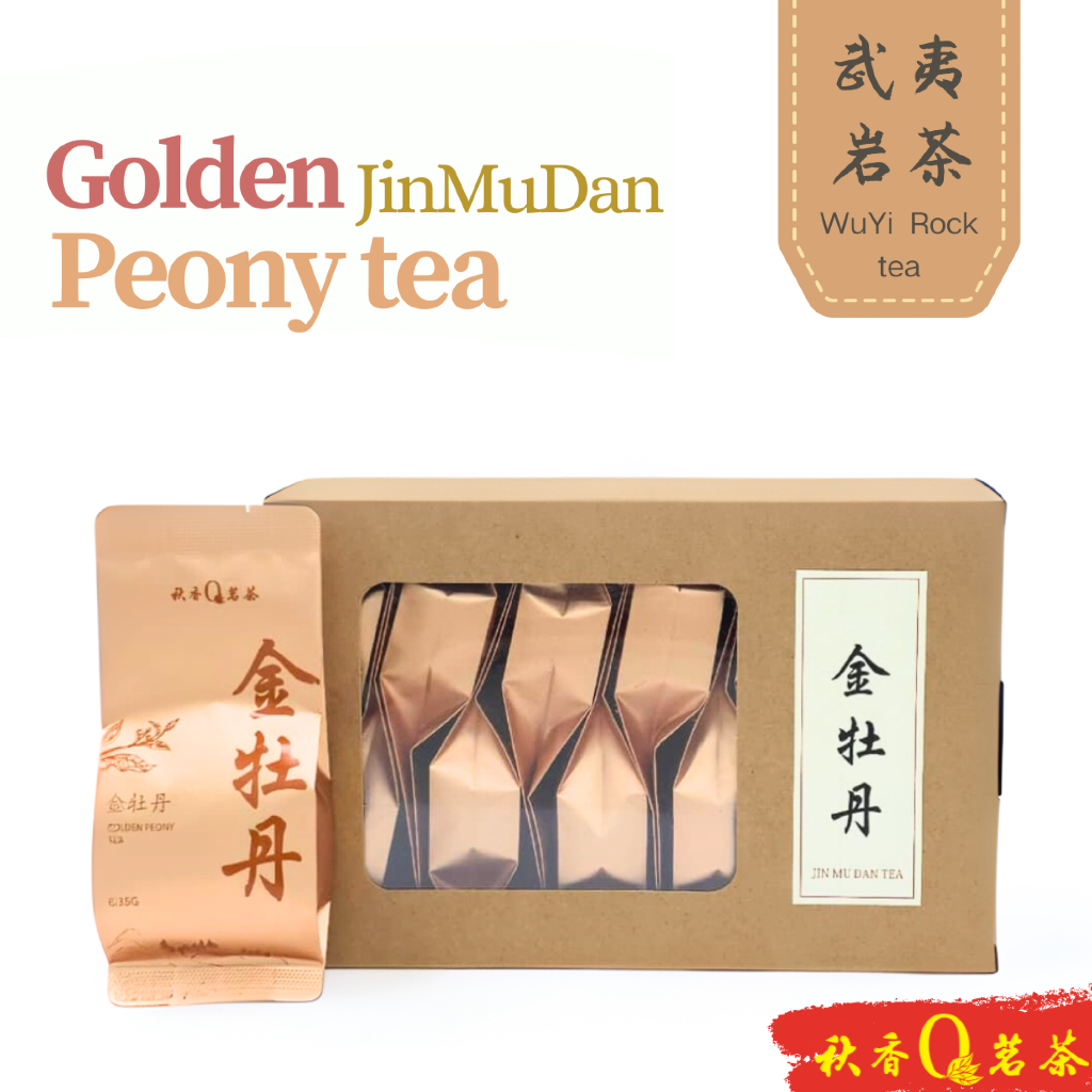 金牡丹 Golden Peony/ Jin Mu Dan tea 【12 packs x 8.35g】|【武夷岩茶 WuYi Rock Tea ...