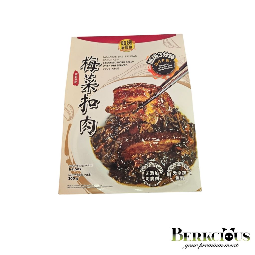 LBN Steamed Pork Belly with Preserved Vegetable 300g | Shopee Malaysia