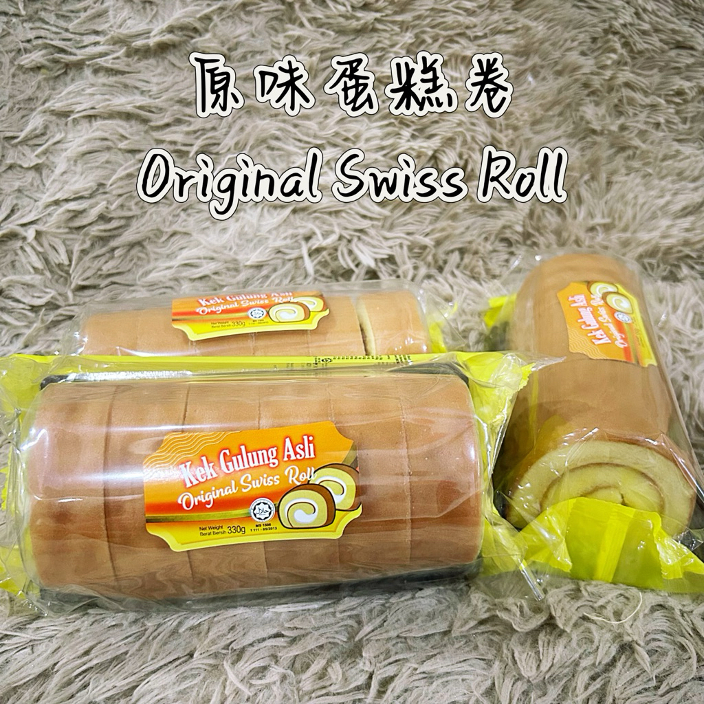 Kek Gulung Asli Original Swiss Roll 原味瑞士卷 330g | Shopee Malaysia