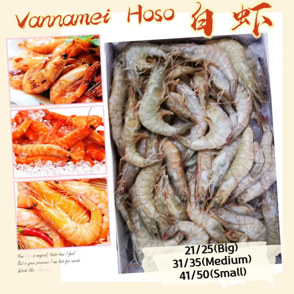 VANNAMEI HOSO PRAWN | 白虾（21/25, 31/35, 41/50) | Shopee Malaysia