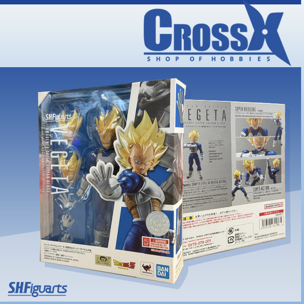 Bandai Tamashii S.H.Figuarts Vegeta Awakening Super Saiyan Blood / Dragon Ball Z (Genuine ...