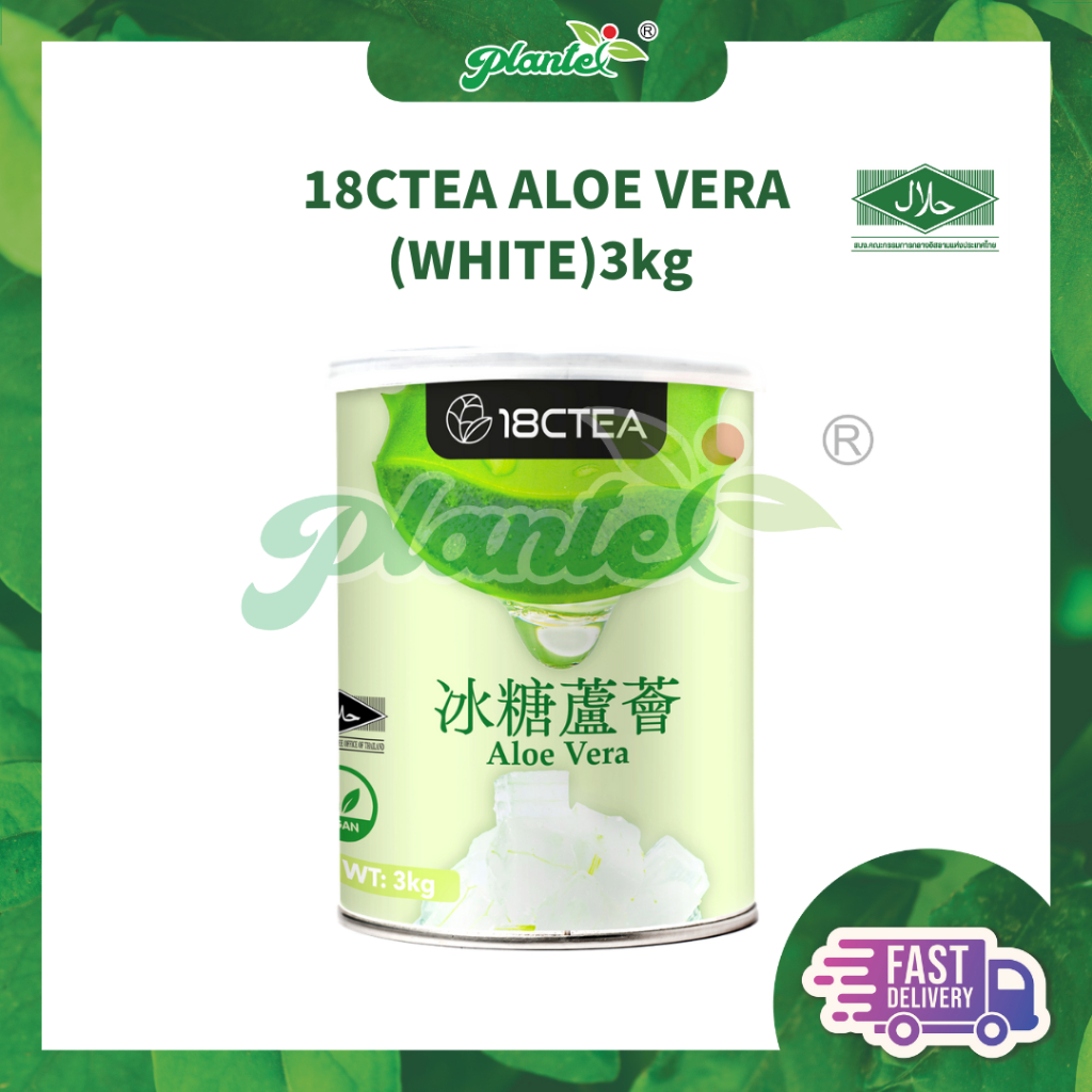 18CTEA- Aloe Vera (White) Canned 3kg 【HALAL】 Milk Tea | Fruit Juice ...