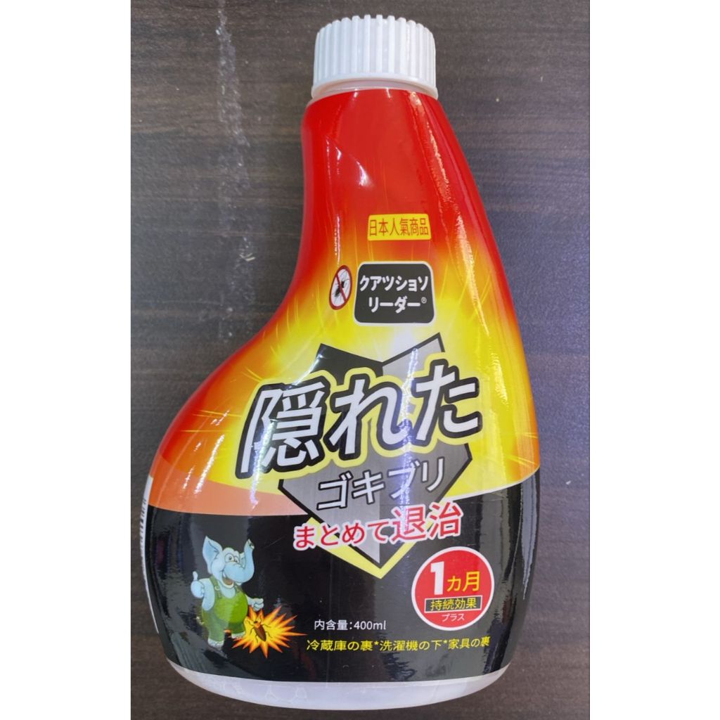 YB 除蟑螂喷雾 400ML COCKROACH KILLER SPRAY 400ML | Shopee Malaysia